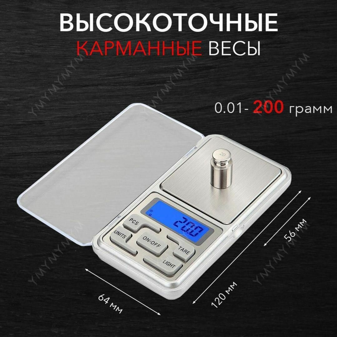 Электронные кухонные весы, серебристый, серый металлик