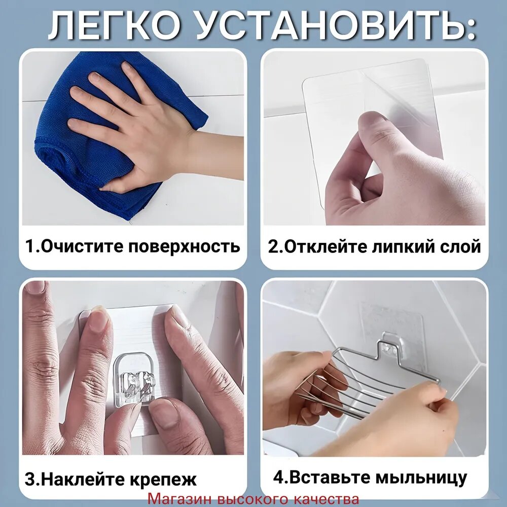 Мыльница — фото 1