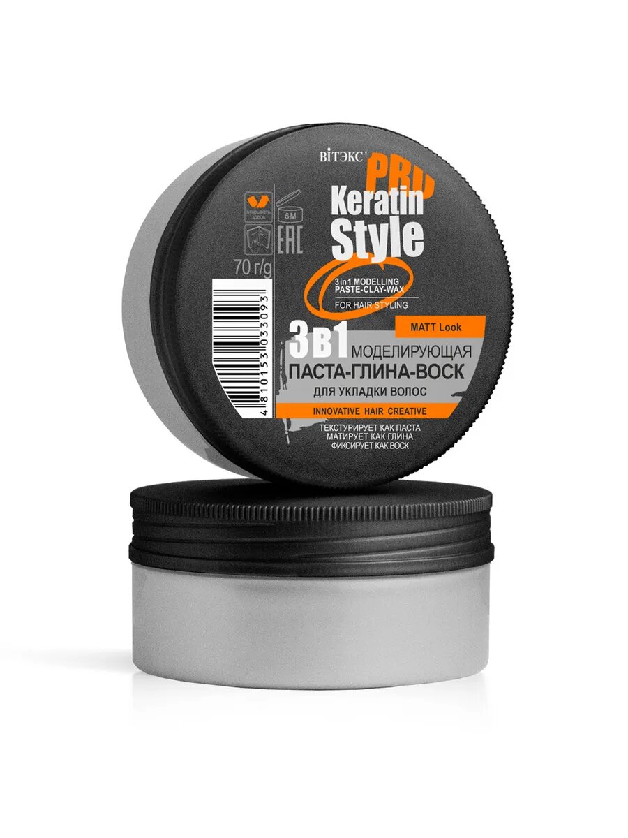 Белита Витэкс Keratin Pro Style 3в1 Моделирующая Паста-глина-воск для укладки волос, 70 г