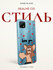 Чехол на Realme C21 / Реалми С21 с принтом "love you Джерри 1", прозрачный