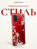 Чехол на Samsung Galaxy S20 + / Самсунг Галакси S20 Плюс с принтом "Ветви сакуры...