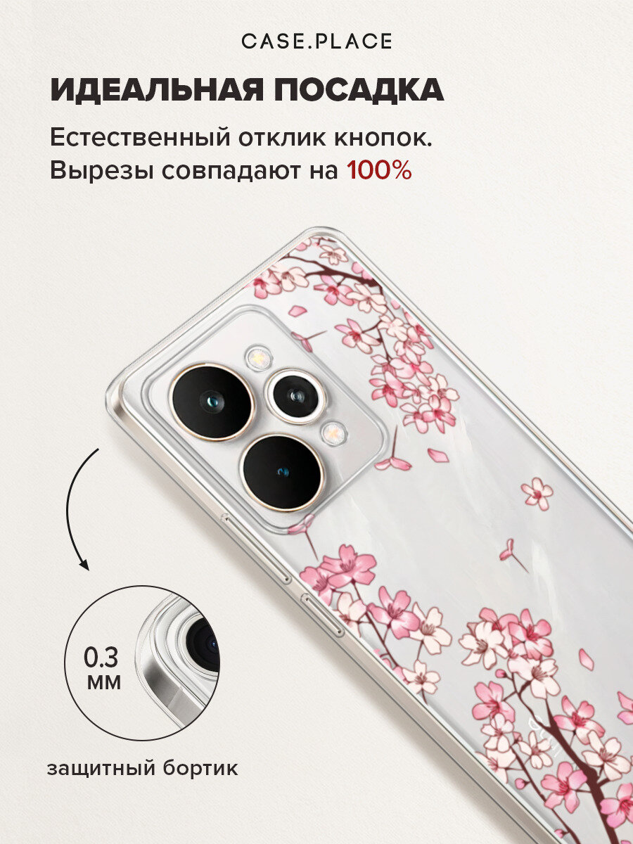 Чехол на Realme 15 Pro / Реалми 15 Про с принтом "Ветви сакуры 1", прозрачный — фото 1
