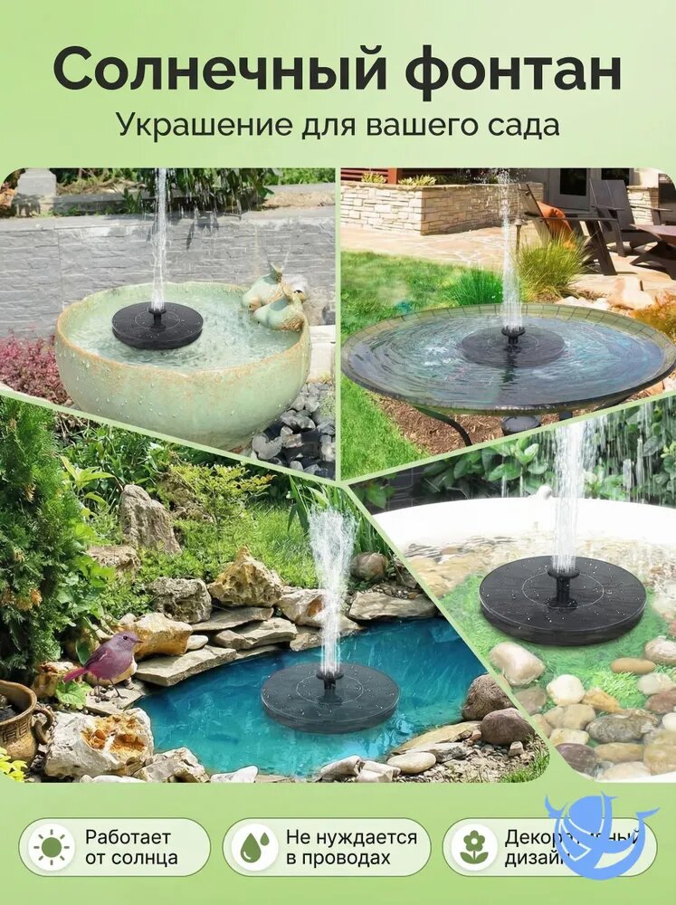 Фигурка садовая — фото 1