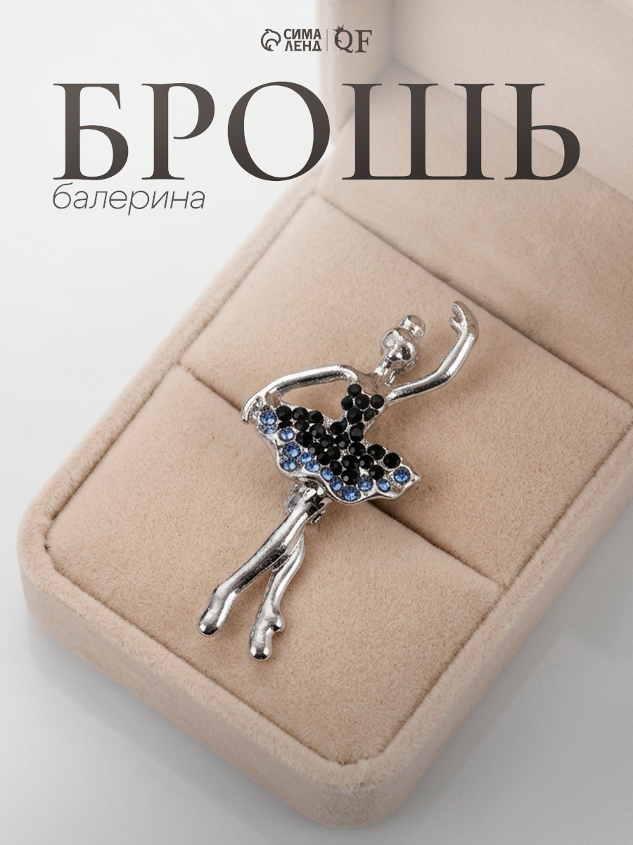 Брошь, стразы