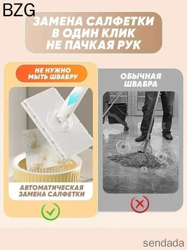 Стеклоочиститель — фото 1