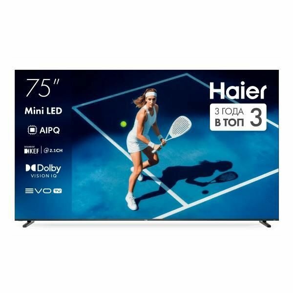 Телевизор Haier 75 MiniLED M7
