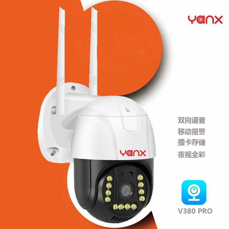 V380 HD наружная камера с ПТЗ и WIFI без карты памяти для безопасности