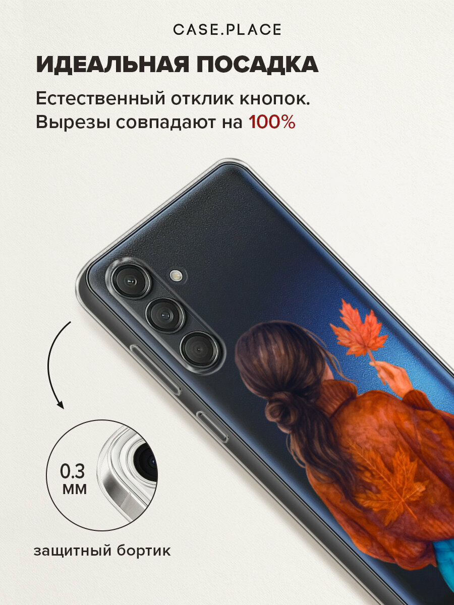 Чехол на Samsung Galaxy M55 / Самсунг M55 с принтом "Девушка с опавшим листом", прозрачный — фото 1