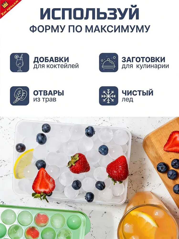 Форма для льда, конфет — фото 1