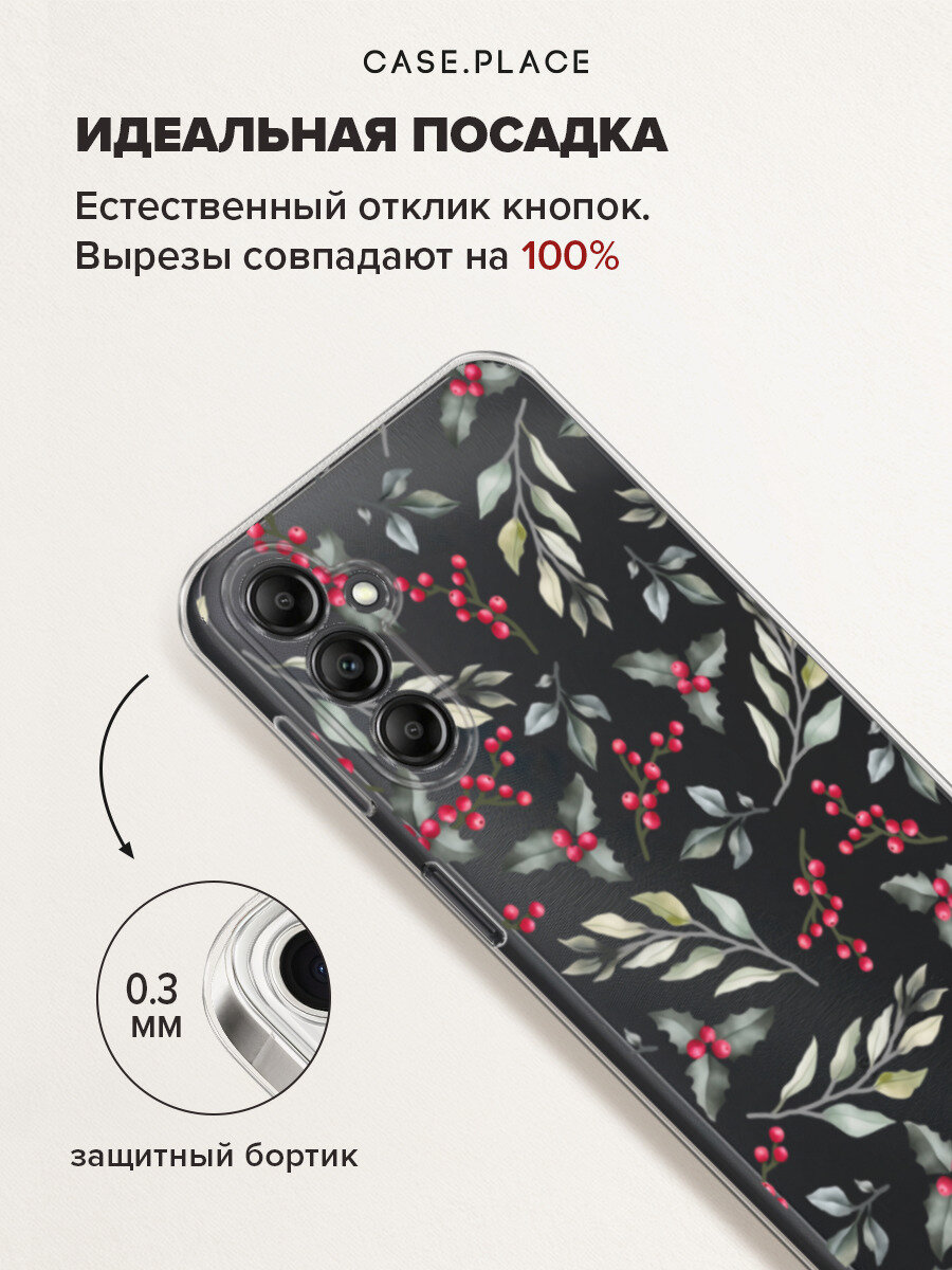 Чехол на Samsung Galaxy A15 / Самсунг А15 с принтом Зимние ягоды паттерн, прозрачный — фото 1