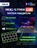 Игровой ноутбук ASUS ROG Strix G16, R9-8940HX, RTX5060,32ГБ/1ТБ, Русская расклад...