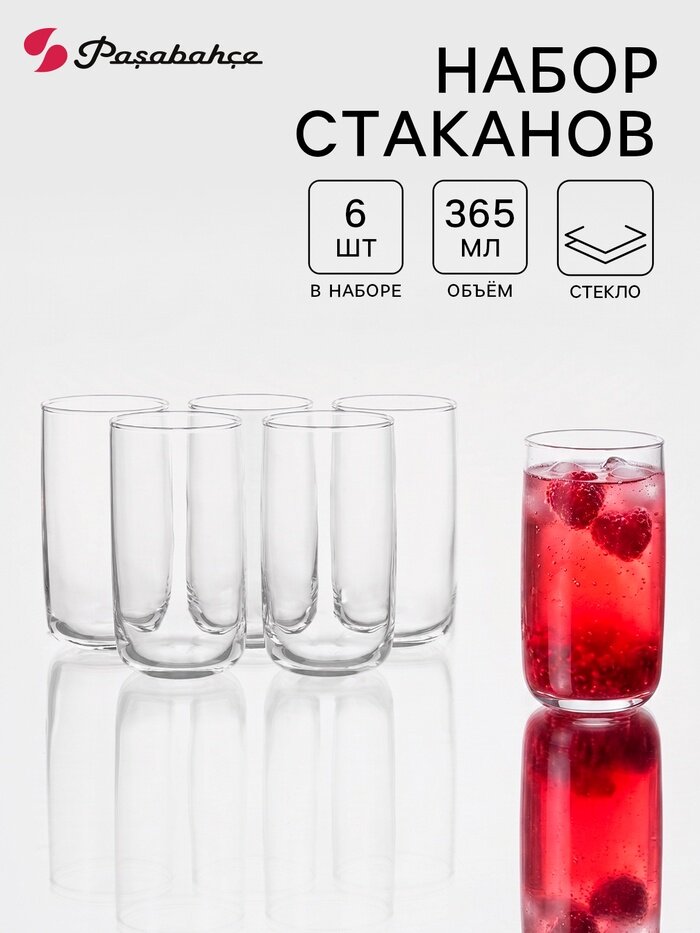 Стаканы Paşabahçe «Айконик», 365 мл, набор 6 шт, стекло, прозрачные