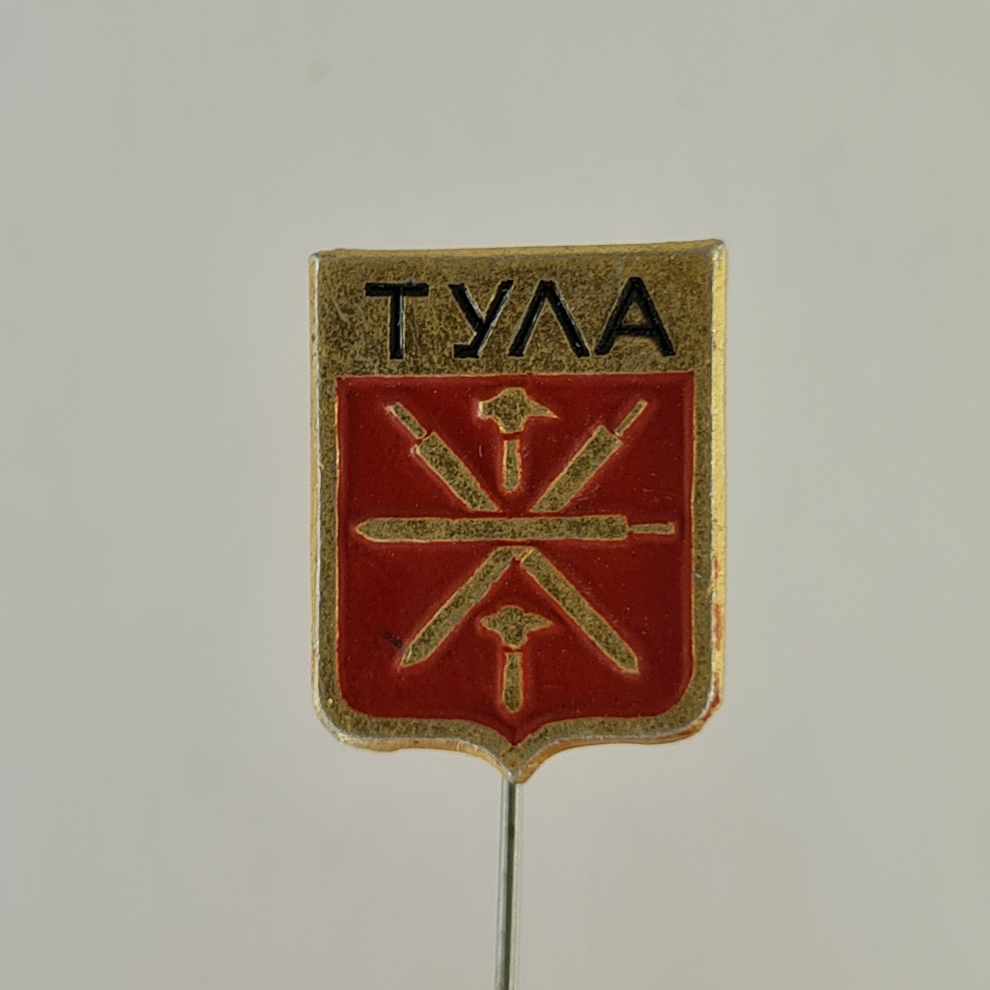 Значок СССР. Тула, герб города с молотами. Винтажный значек.