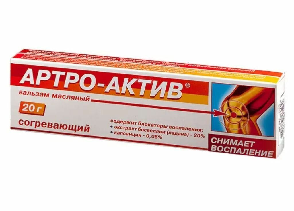Лечебное средство "Согревающий бальзам Артро-Актив, для мышц и суставов", 20 г