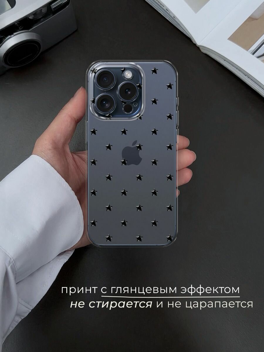 Силиконовый чехол на Apple iPhone 15 Pro / Айфон 15 Про с принтом Узор из звездочек — фото 1