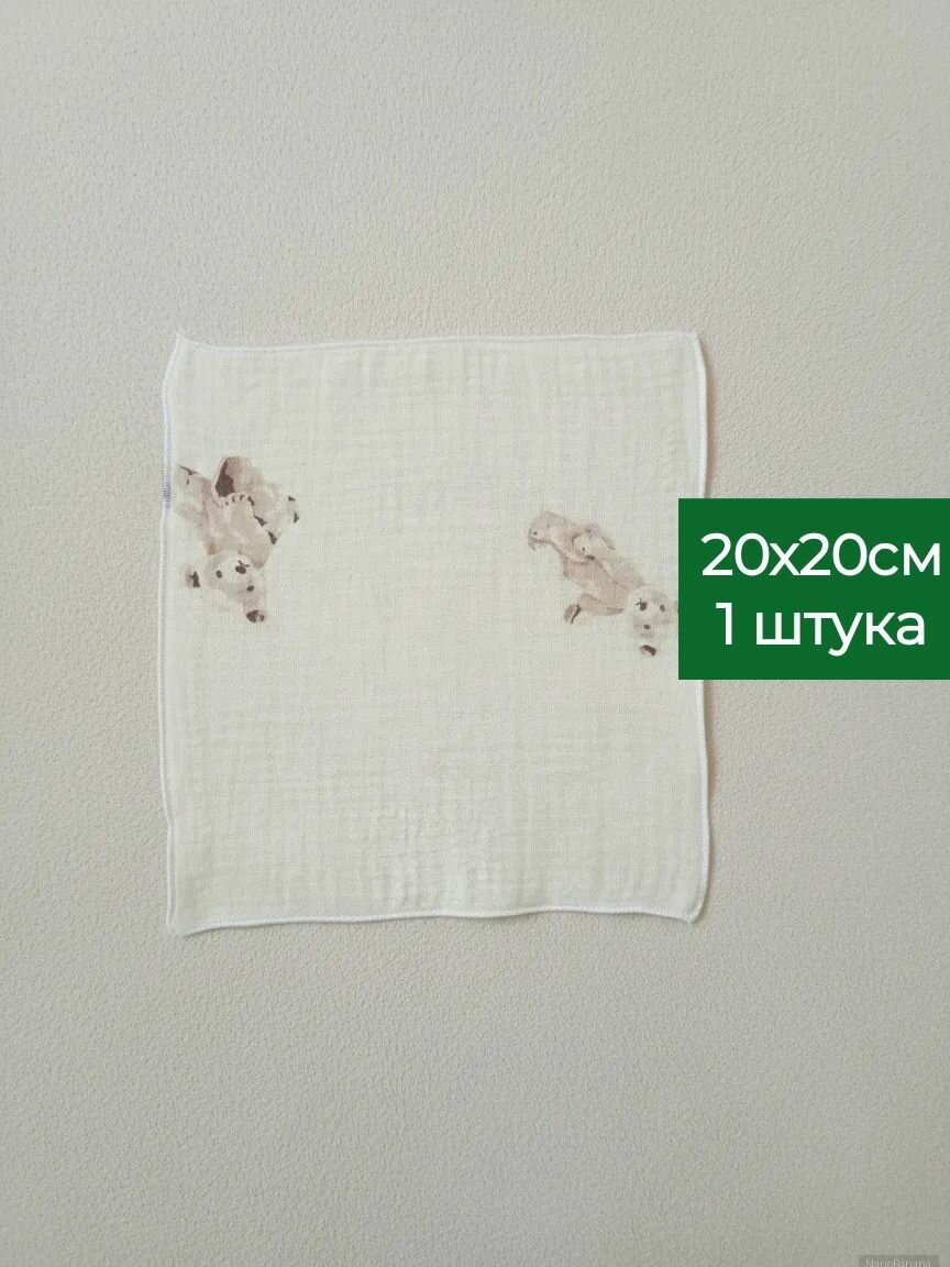 Платок для мужчин и женщин