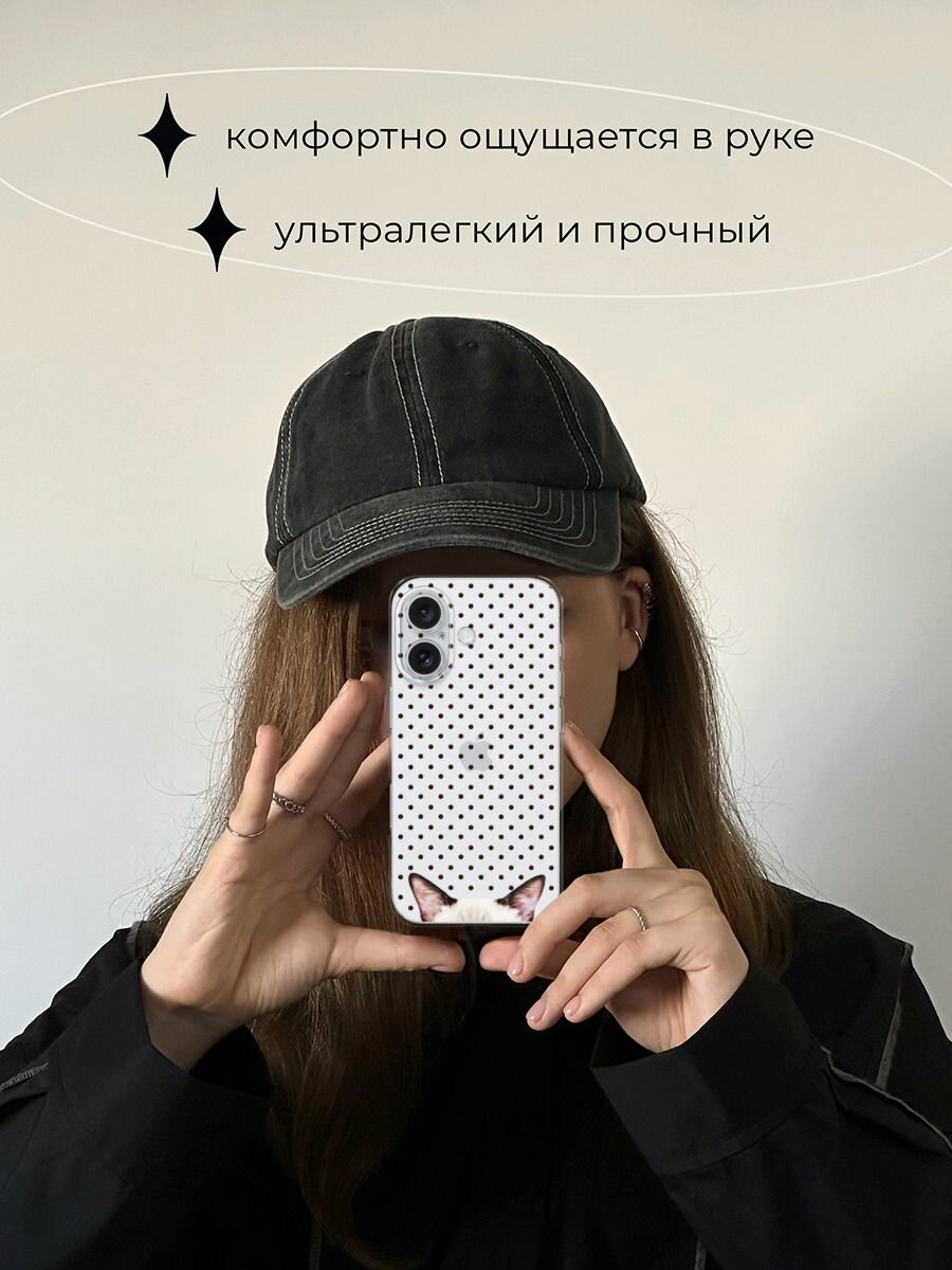Силиконовый чехол на Apple iPhone 16 / Айфон 16 с принтом Ушки котика — фото 1