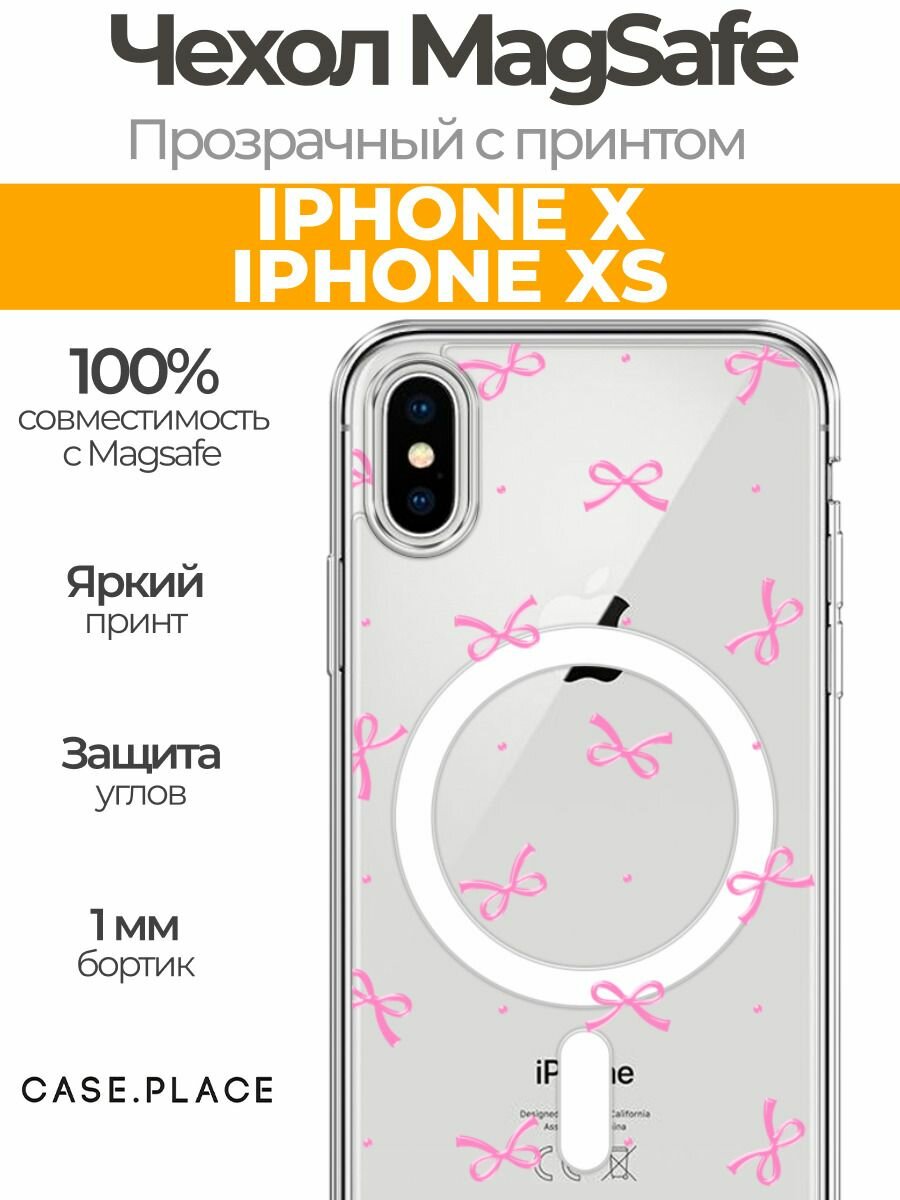 Чехол на Apple iPhone X/XS (Айфон X/XS) MagSafe с магнитом и принтом Бантики и точки
