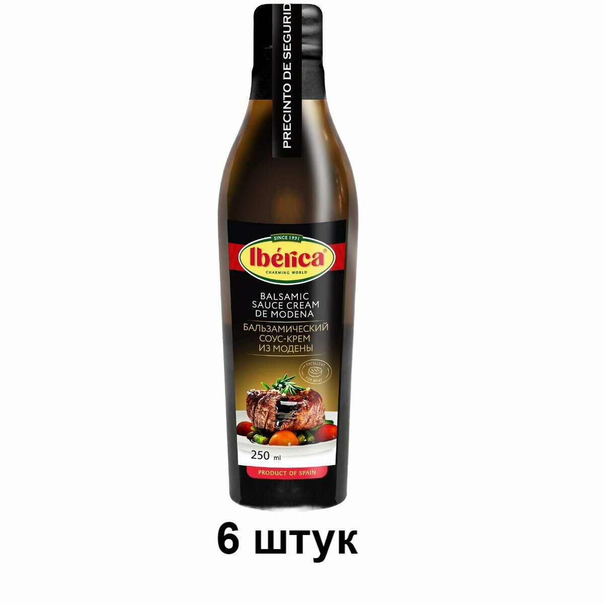 Соус-крем Iberica Бальзамический из Модены, Испания, в комплекте 6 штук по 0,25л