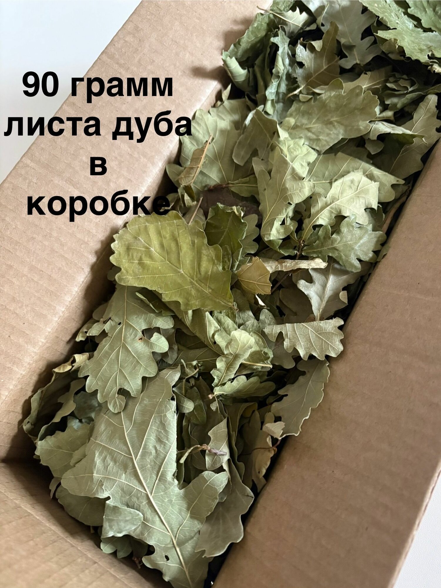 Запарка для бани — фото 1