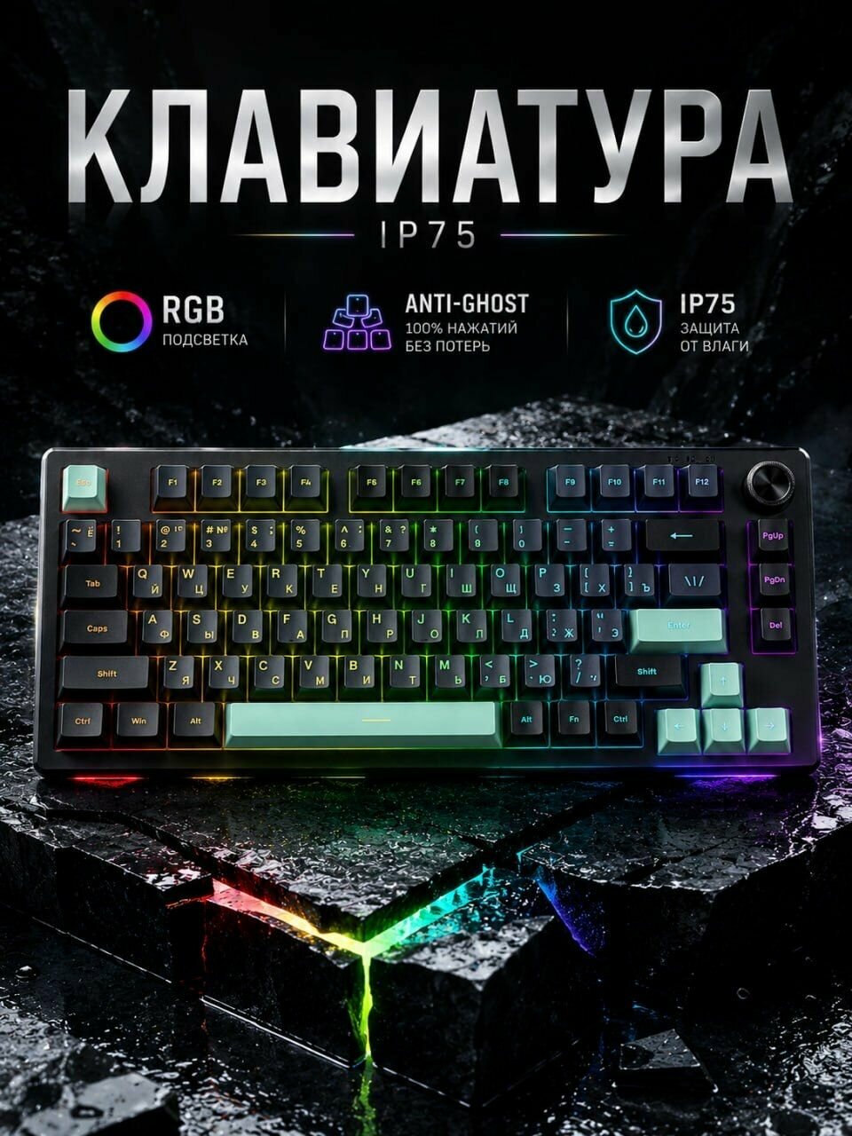 Клавиатура мембранная, Furycube IP75, проводная, RGB подсветка, водонепроницаемая, черно зелёный
