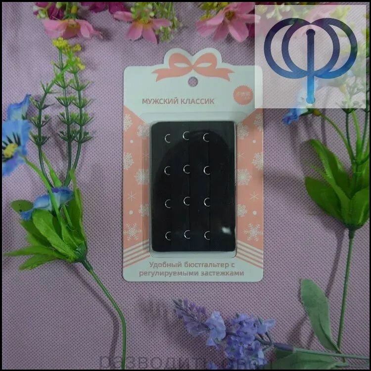 Удлинитель для бюстгальтера 3row4hook_ext