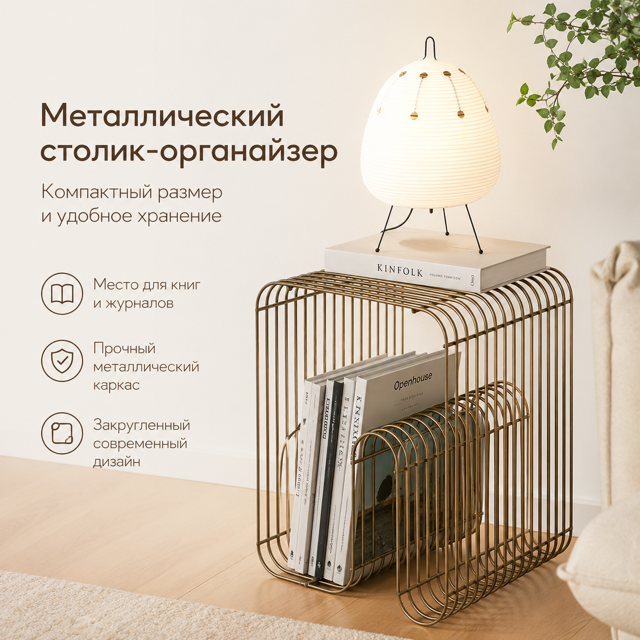 Многофункциональная металлическая книжная полка современный минималистский дизайн