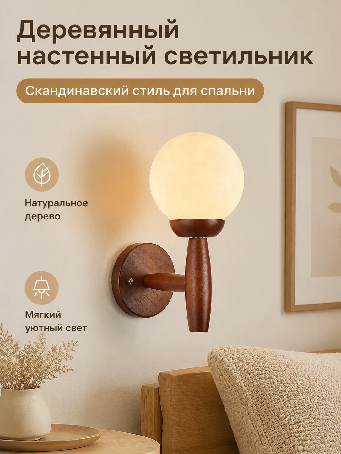Настенно-потолочный светильник, LED