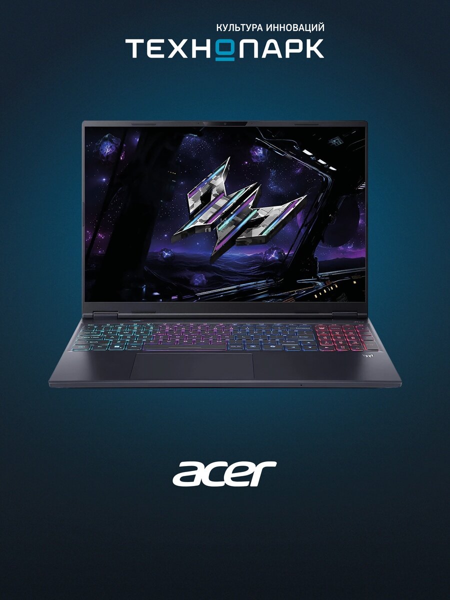 Ноутбук Acer Predator Helios Neo 16S AI PHN16S-71-90EB Core Ultra 9 275HX 32Gb SSD2Tb NVIDIA GeForce RTX 5070 8Gb 16" OLED WQXGA (2560x1600) без ОС black WiFi BT Cam (NH. QZFCD.002)