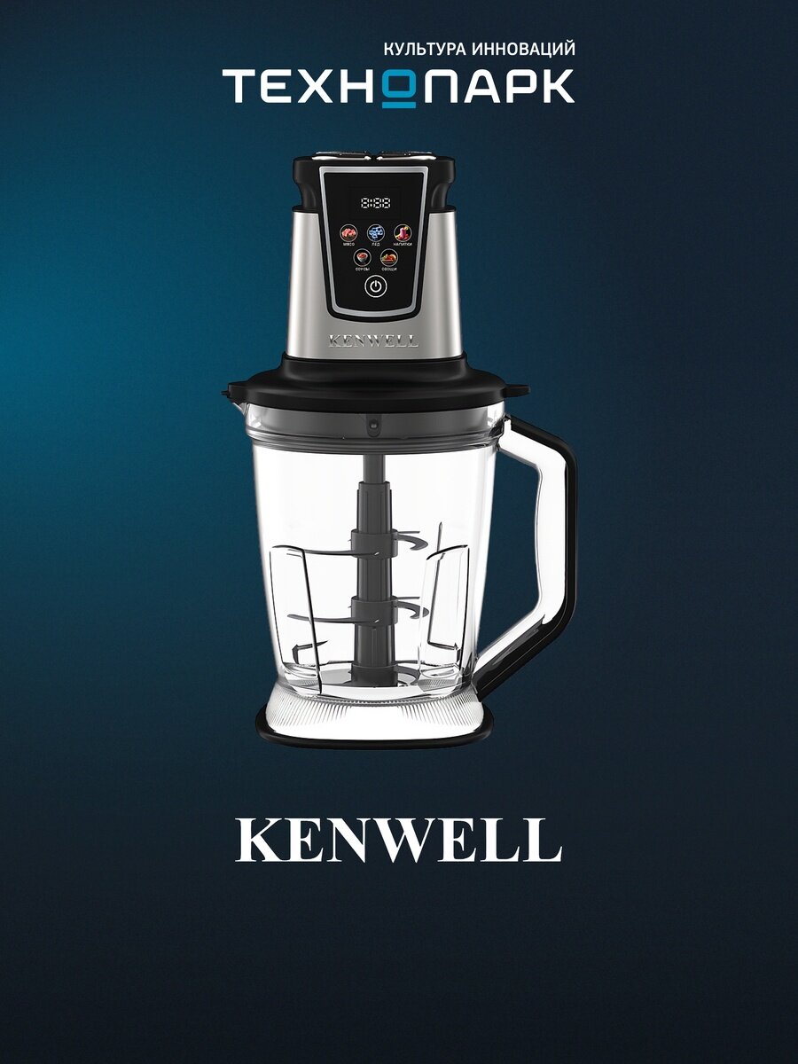 Кухонный измельчитель Kenwell KEN4200
