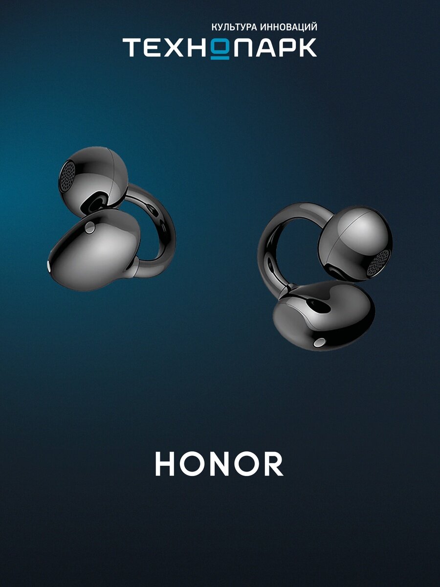 Наушники Honor Choice Earbuds Clip 2 Pro чёрный