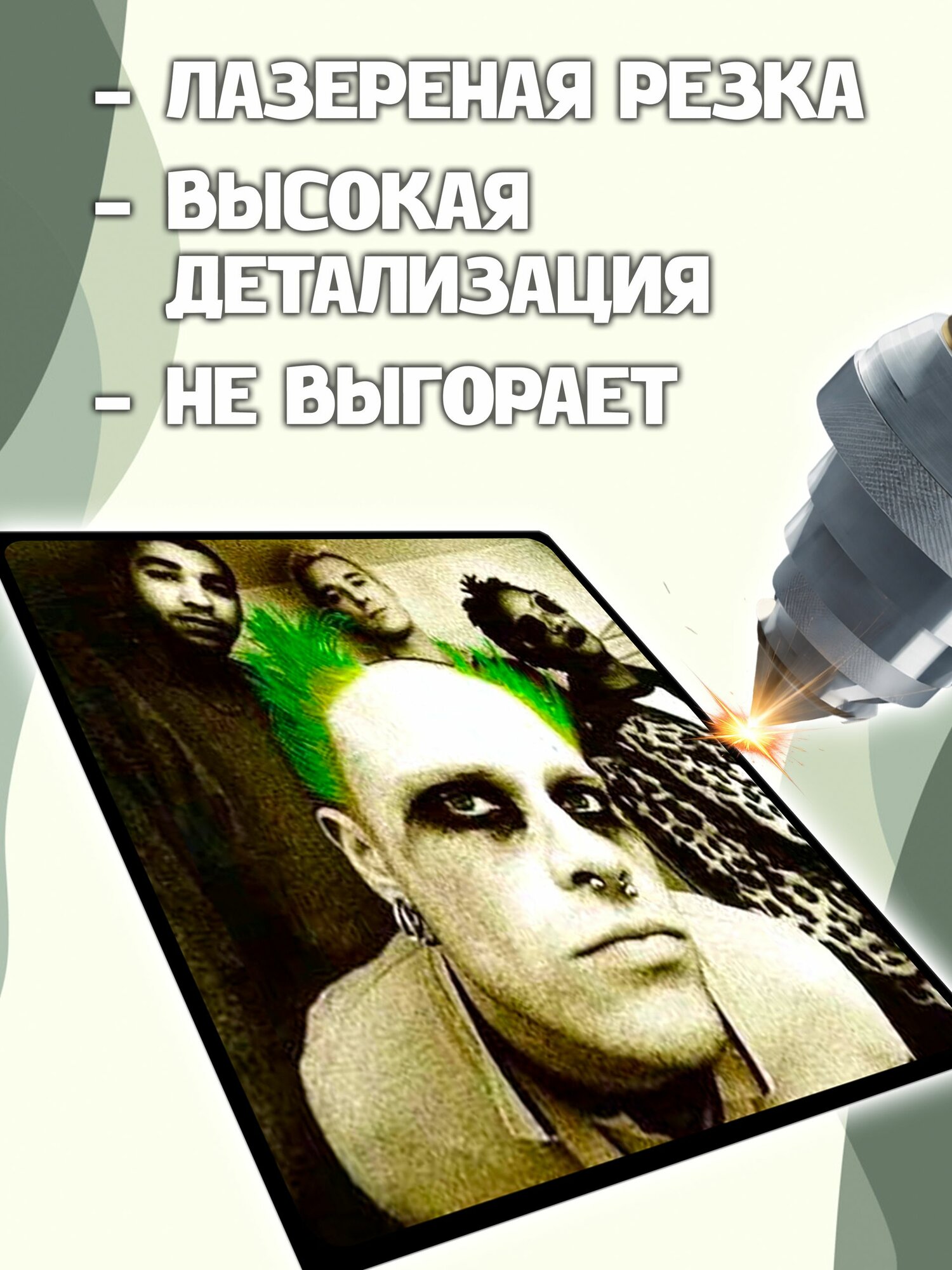 Шеврон (нашивка, патч) с принтом Группа продиджи, 1 штука в упаковке — фото 1