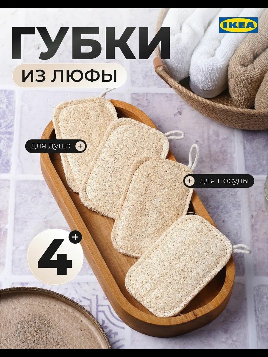 Губка, 4 шт. губки чистящие хозяйственные губки для мытья посуды