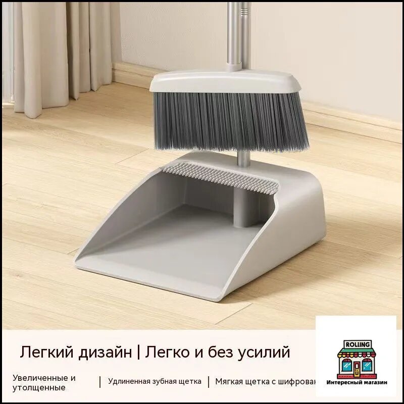 Щетка с совком, 2 шт — фото 1