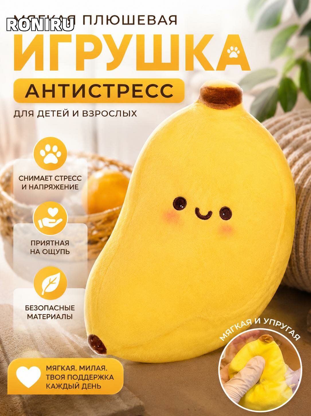 Мягкая плюшевая игрушка-антистресс в форме кошачьей лапы для детей и взрослых — сенсорная помощь при стрессе