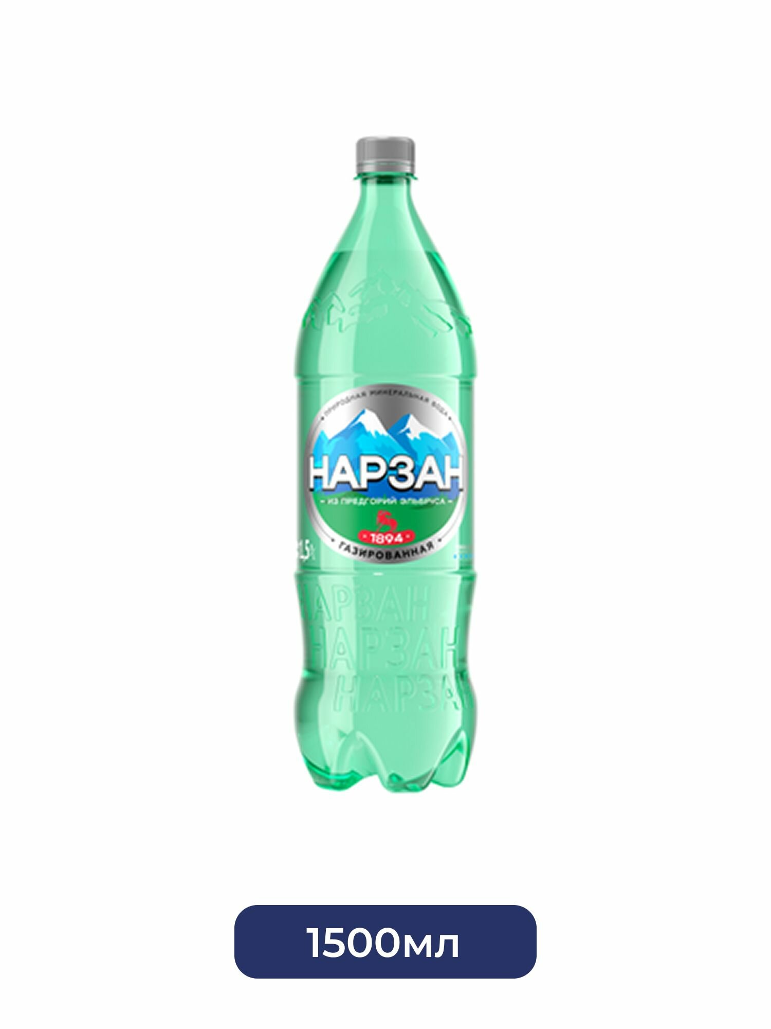 Вода минеральная газированная Нарзан 1,5 л, ПЭТ.