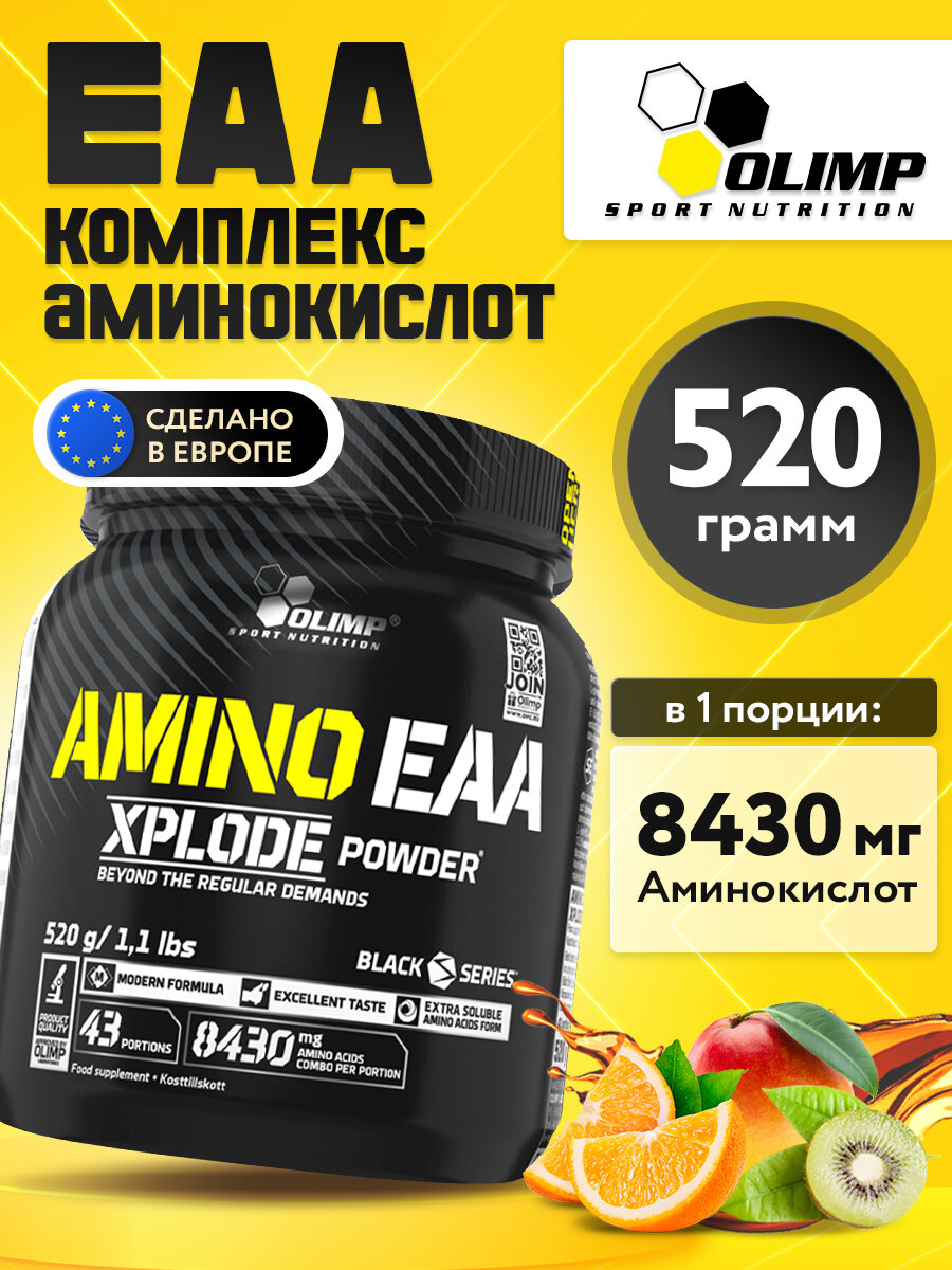 Olimp Sport Nutrition, Amino EAA Xplode Powder, Аминокислоты комплекс для набора массы, 520г со вкусом фруктового пунша