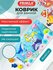 Коврик 40x60 см