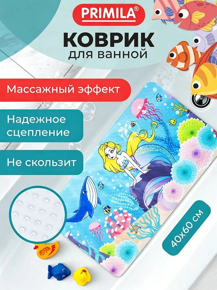 Коврик 40x60 см