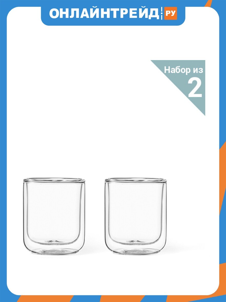 Термобокал Viva Scandinavia Classic 0,1л, 2шт (V37300)