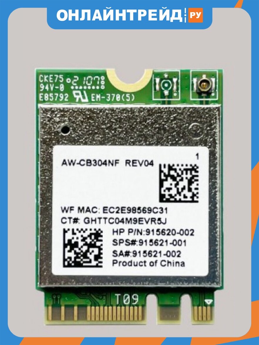 Адаптер Ks-is M.2 Wi-Fi 5 + BT 4.2 (KS-578)