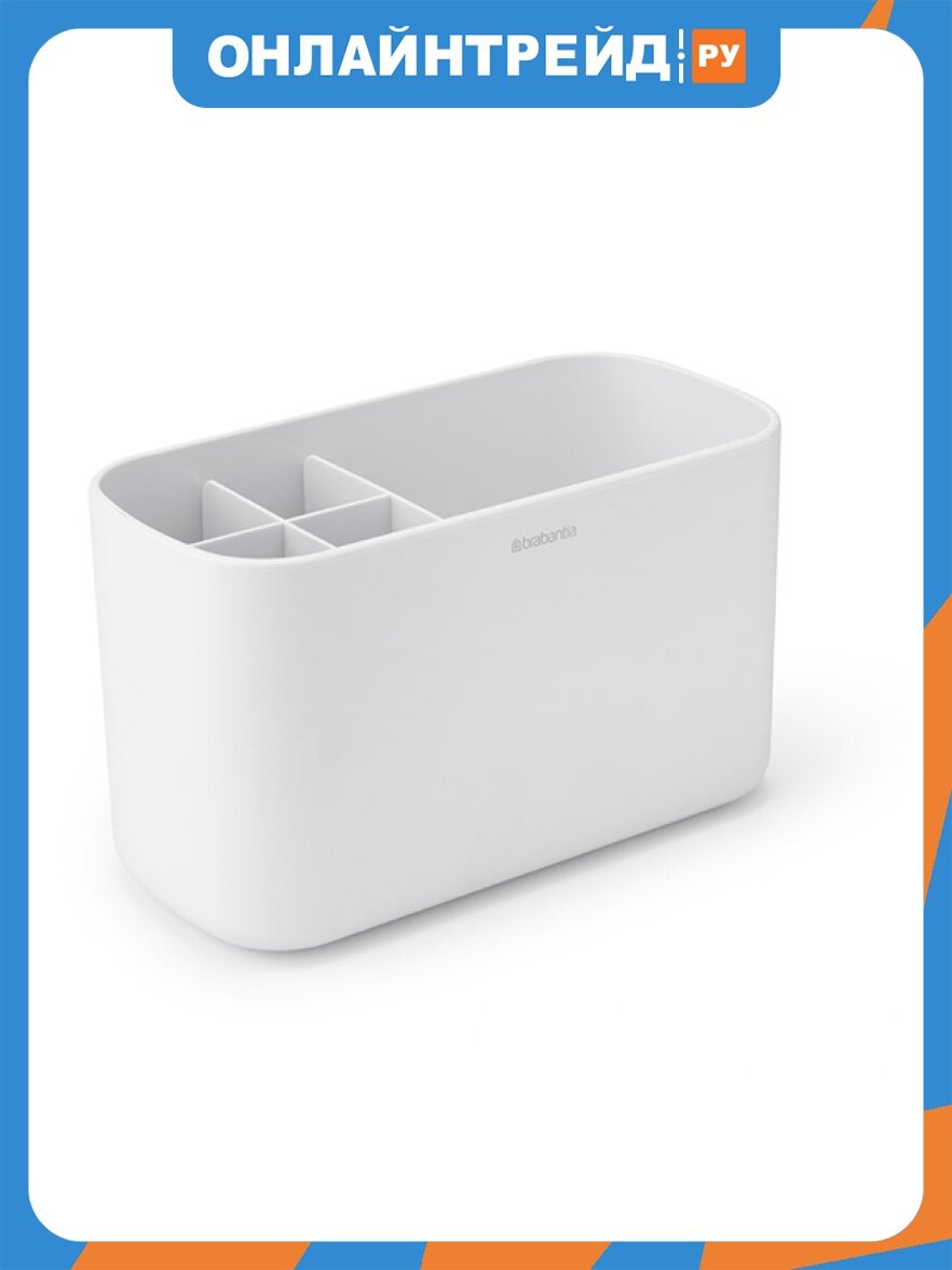 Органайзер Brabantia 280108 ReNew для ванной комнаты Белый