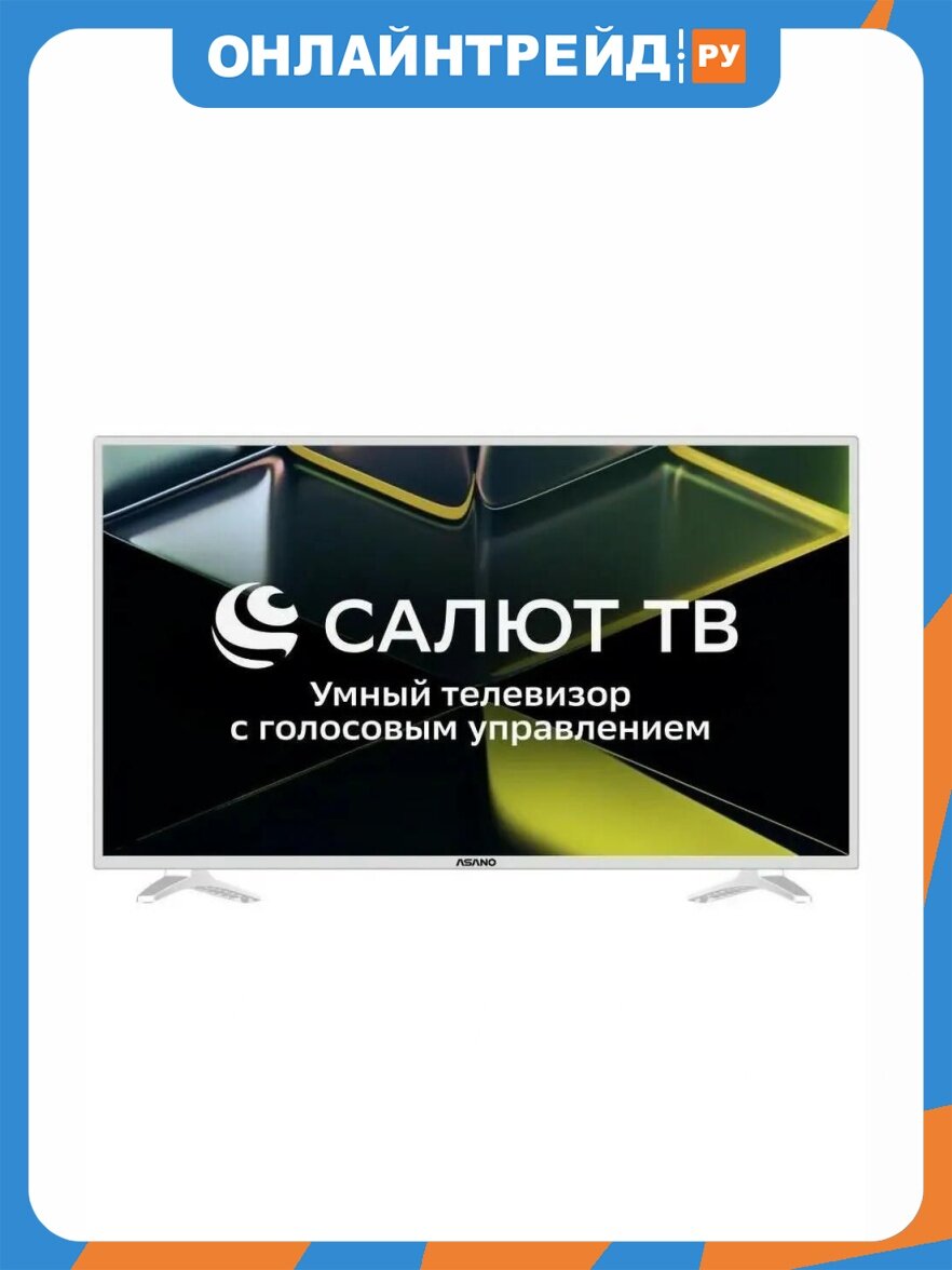 Телевизор Asano 43LF5011T, Салют ТВ, белый