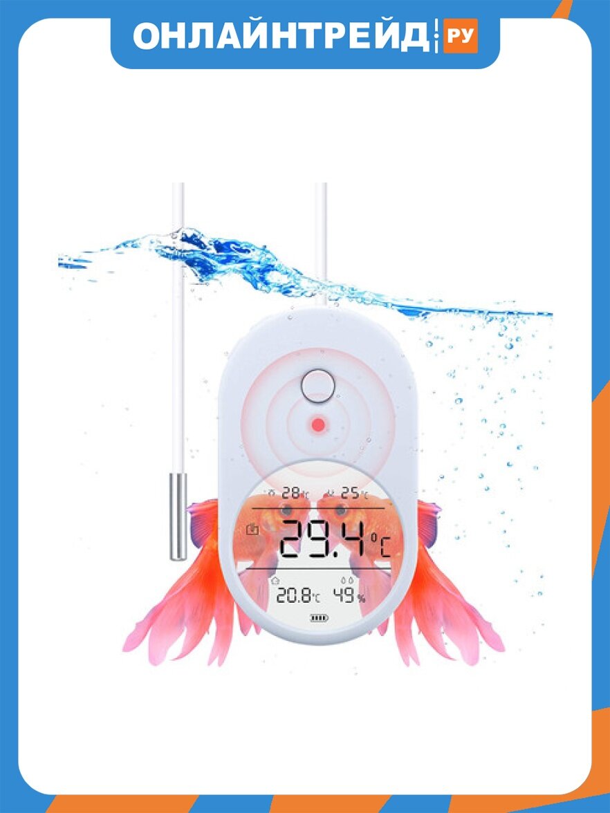 Термометр Zoowell Therm электронный для аквариума, белый