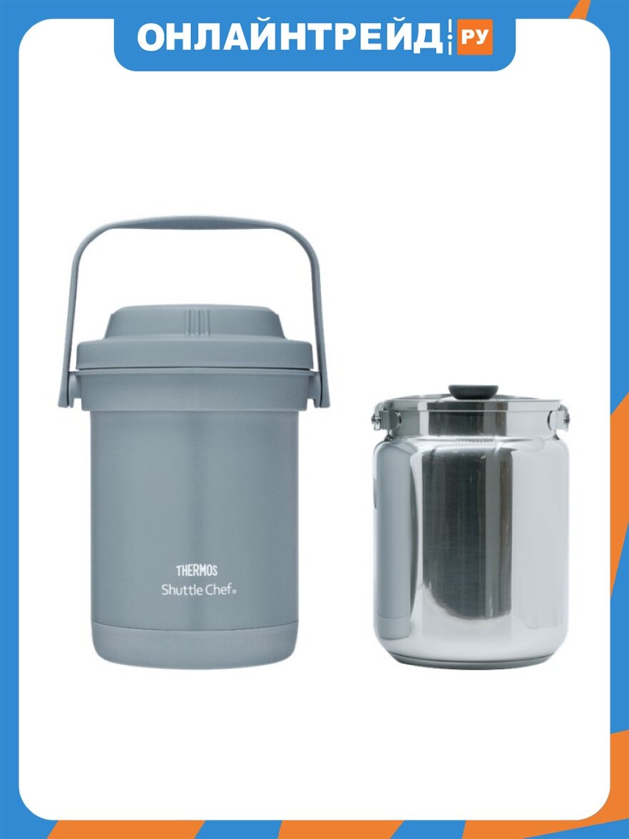 Термос для еды Thermos TCRA-1801-NEBL 1.8L