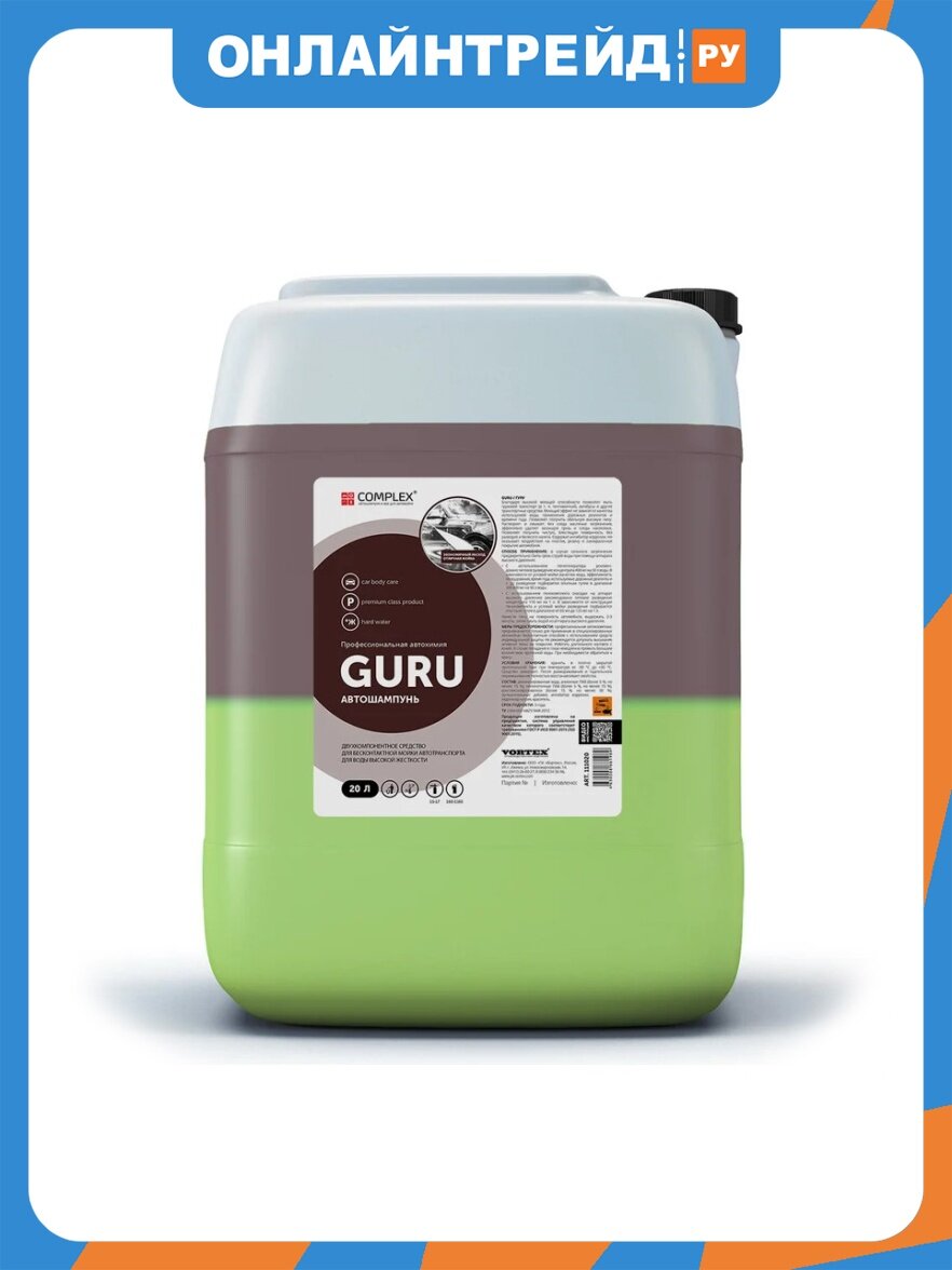 Активная пена Complex GURU, 21кг