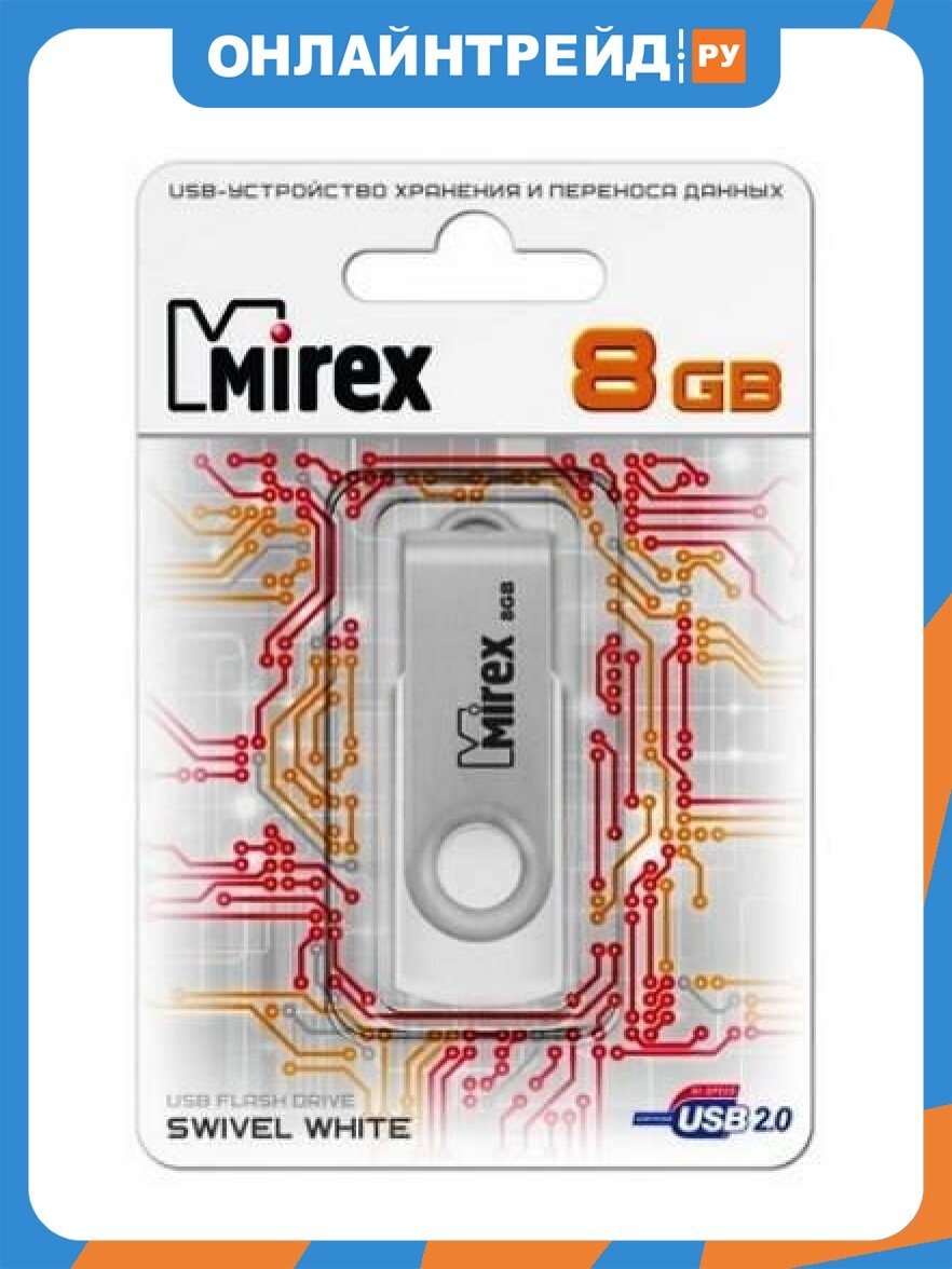 Флэш накопитель Mirex 8 Гб SWIVEL WHITE USB 2.0 (13600-FMUSWT08)