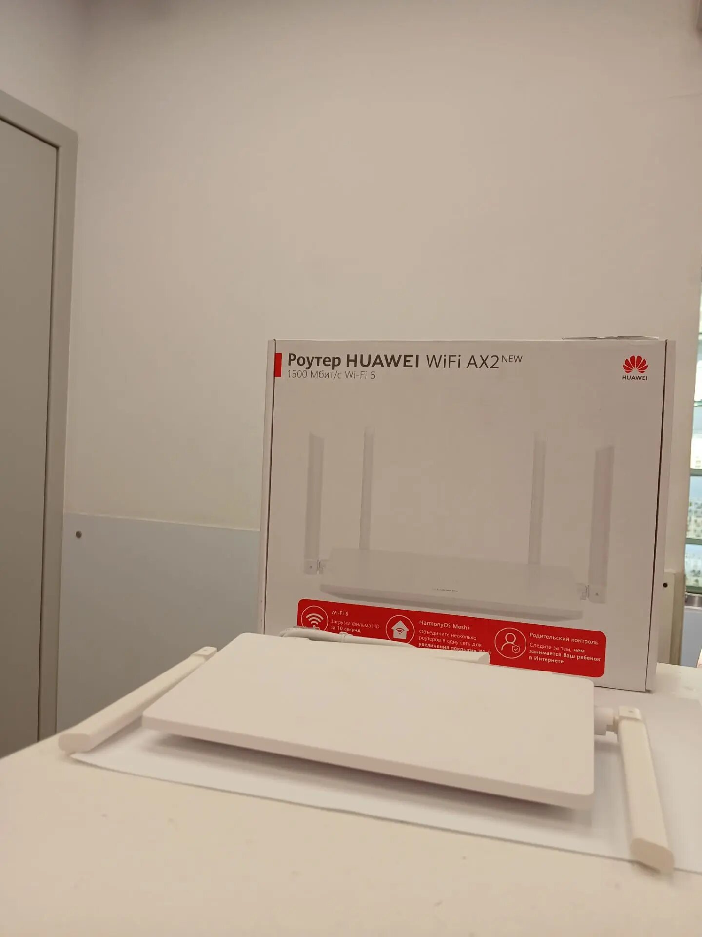 Huawei Wi-Fi AX2 New