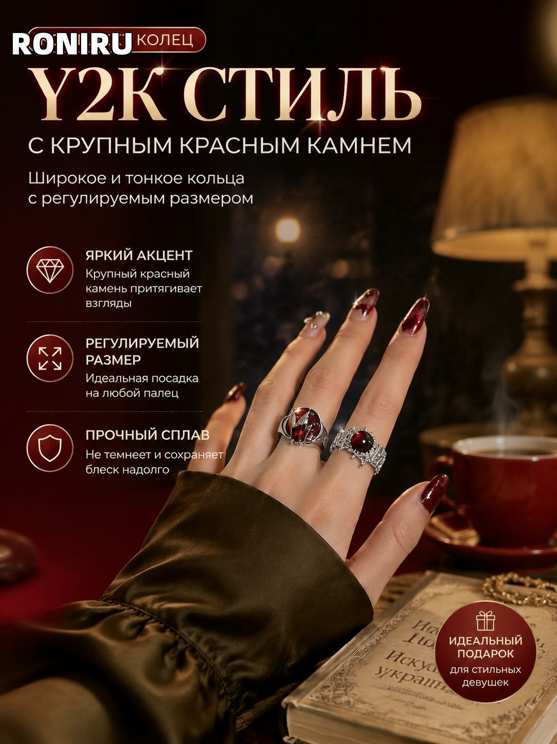 Комплект бижутерии