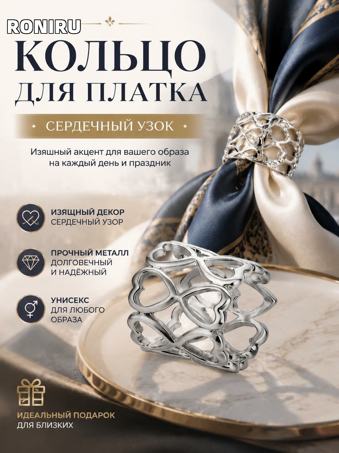 Петит